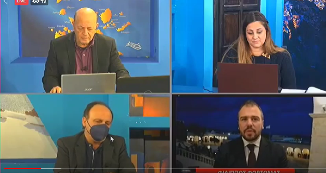 Ο Φίλιππος Φόρτωμας καλεσμένος στο Volcano TV - Φίλιππος Φόρτωμας ...