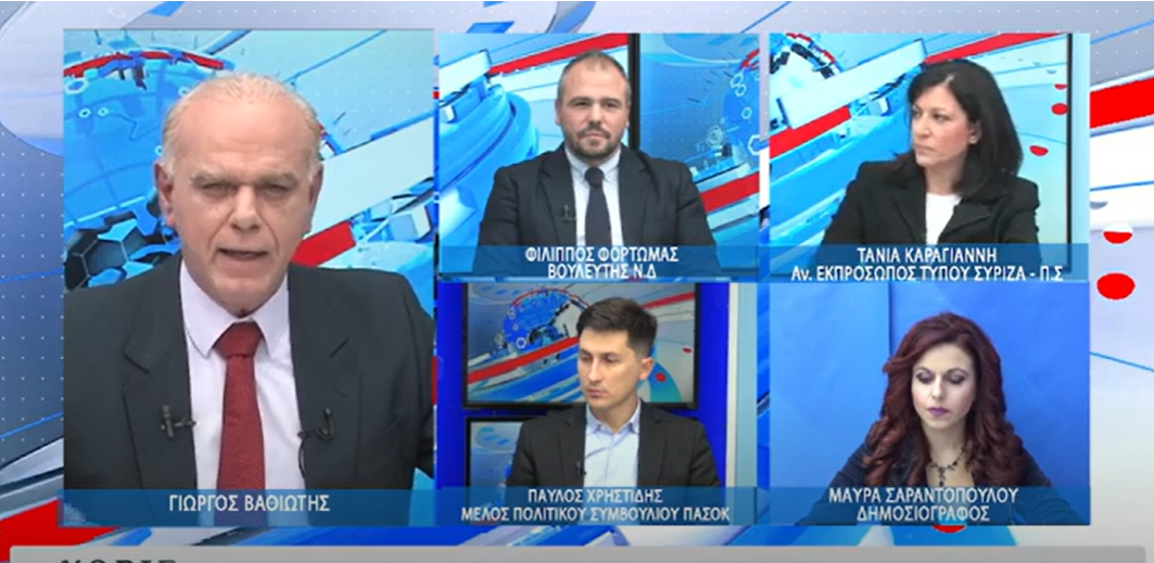 Ο Φίλιππος Φόρτωμας στο ΑΡΤ TV, στην εκπομπή "Χωρίς Χρώμα" - Φίλιππος ...