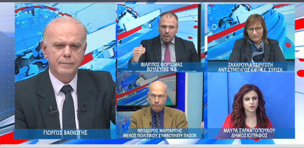 Ο Φίλιππος Φόρτωμας στην εκπομπή "Χωρίς Χρώμα" του ΑΡΤ ΤV - Φίλιππος ...