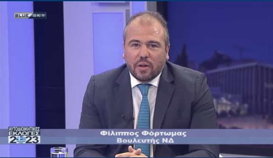 Ο Φίλιππος Φόρτωμας στο Blue Sky στην εκπομπή για τις αυτοδιοικητικές ...