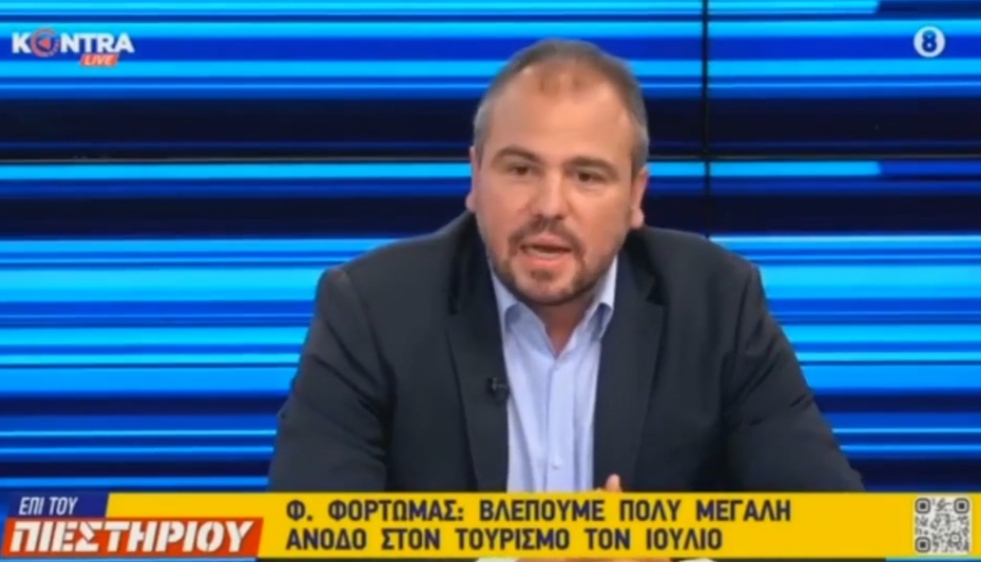 Ο Φίλιππος Φόρτωμας στο Kontra Channel και στην εκπομπή "Επί του ...