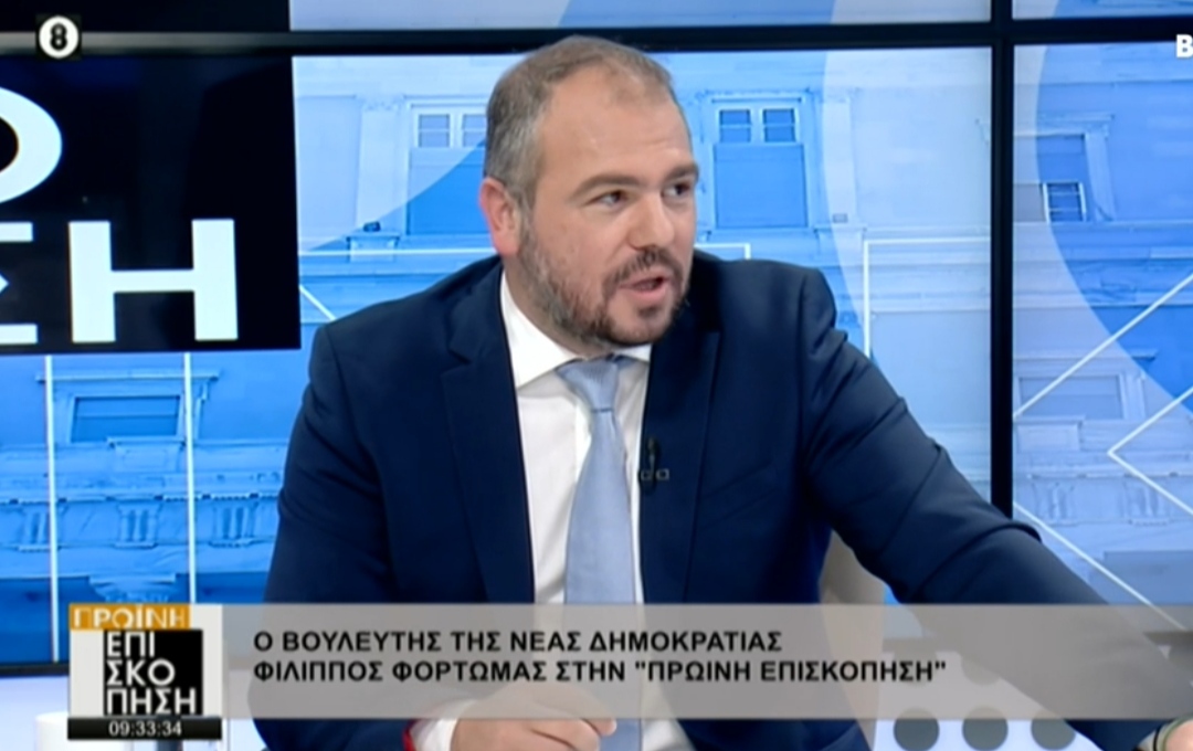 Ο Φίλιππος Φόρτωμας στο Κανάλι της Βουλής, στην "Πρωινή Επισκόπηση ...