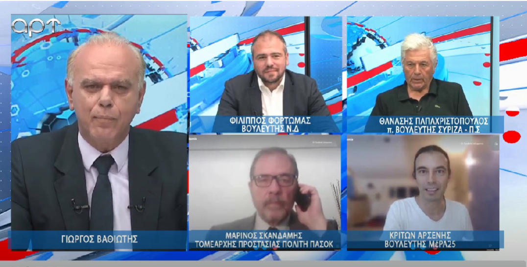Ο Φίλιππος Φόρτωμας στο ΑΡΤ TV και στην εκπομπή "Χωρίς Χρώμα ...