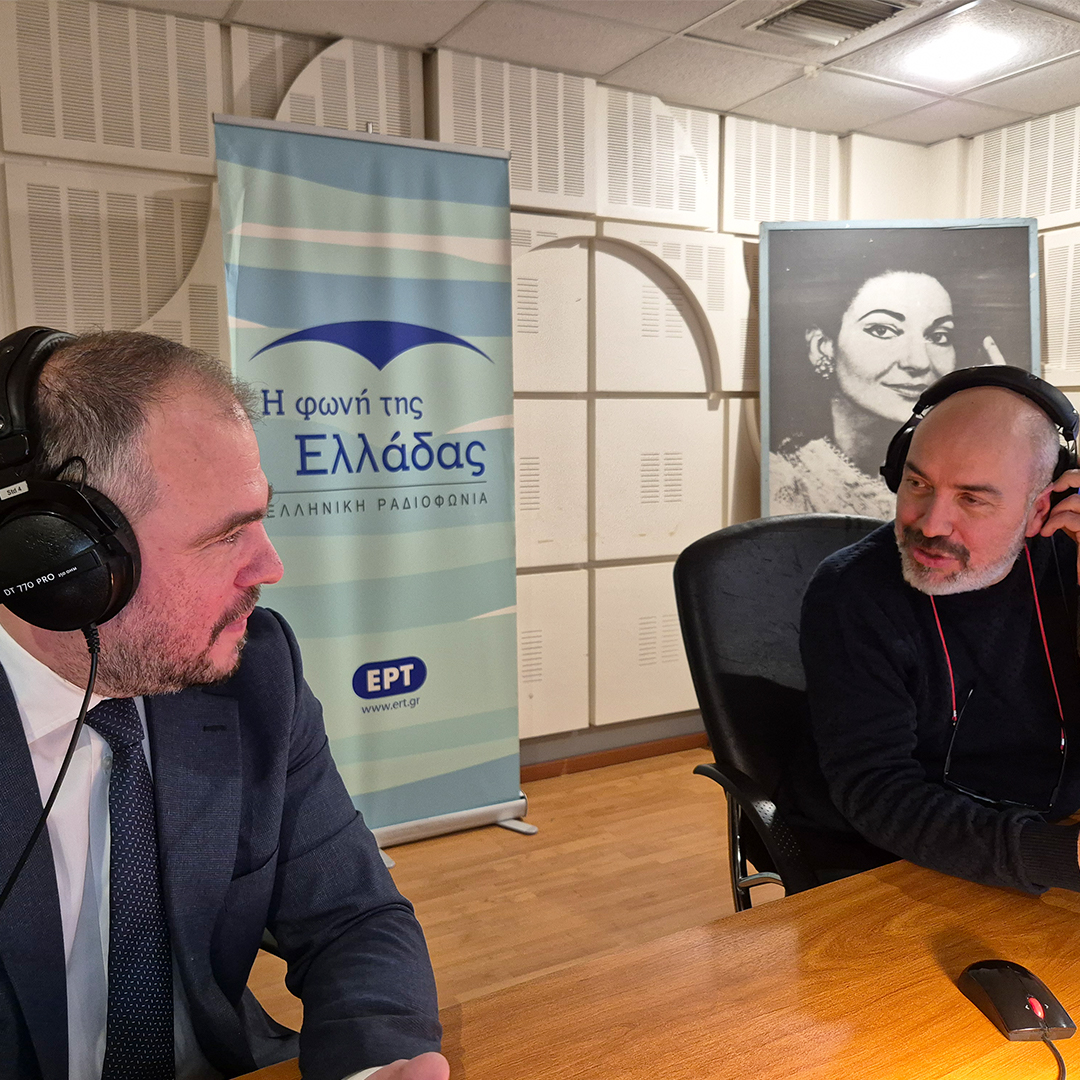 Ο Φίλιππος Φόρτωμας στον ρ/σ «Φωνή της Ελλάδας» - Φίλιππος Φόρτωμας ...