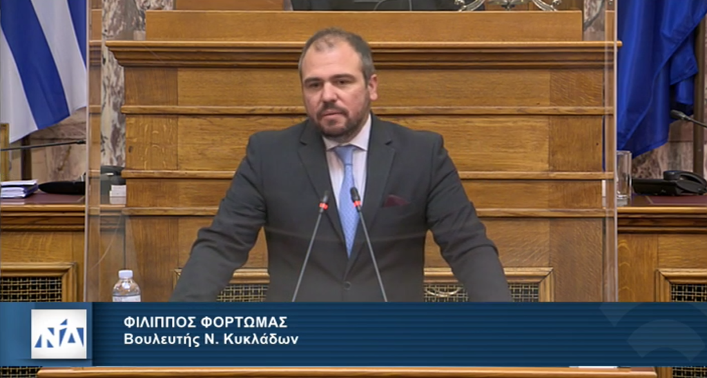 Φίλιππος Φόρτωμας: «Στόχος μας η ενεργειακή ασφάλεια και η αειφόρος ...